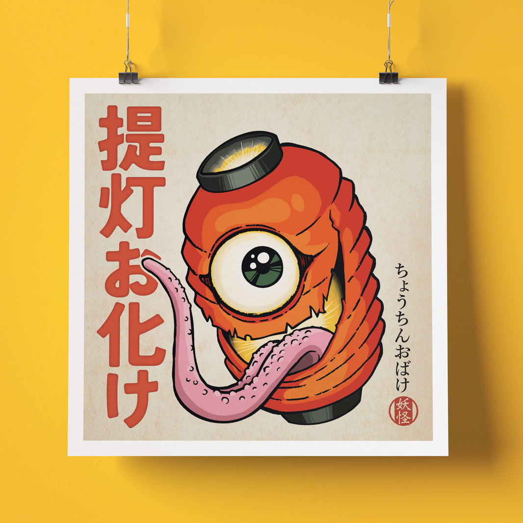 All Prints – Splitplug Art